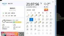 学股网:股票出现这种信号,暴露主力建仓完毕准备拉升!