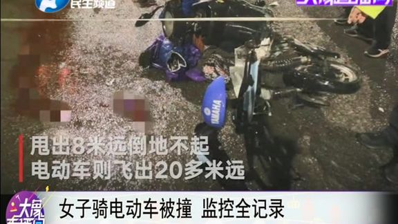 女子骑电动车被撞,监控全记录