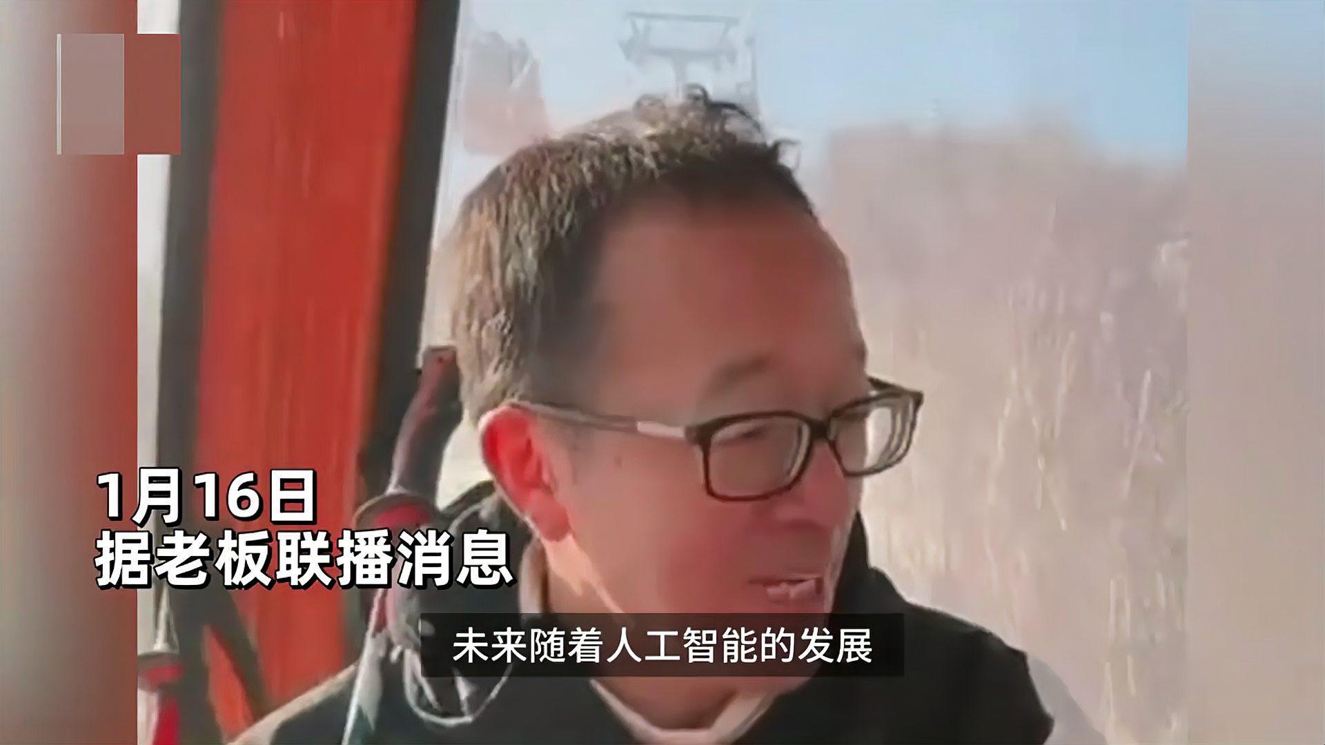 工作智能化时代:俞敏洪建议一周放假两天半到三天