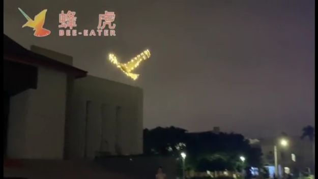 仿生扑翼飞行器火凤凰在夜色中