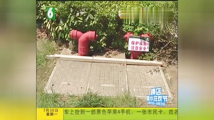 窨井盖伤了业主,物业连夜种上树