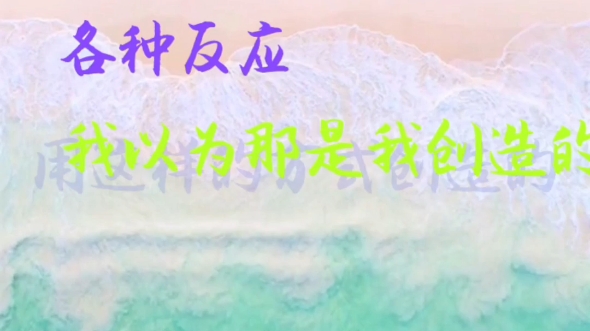 信念小故事分享,第2集~~