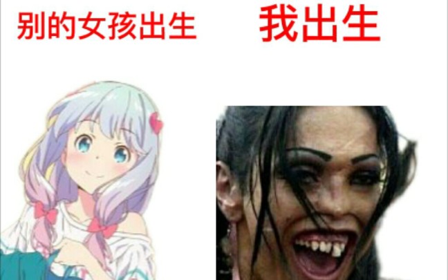 还没被生出来我就已经慢人一步了 #人生重来模拟器