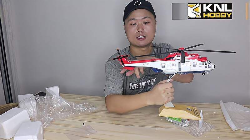 小金的EC225直升飞机模型超级美洲豹 中信海直版开箱 损坏修复了