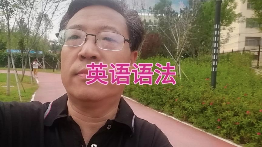 现在完成时(3)