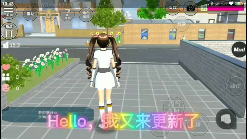 #原创模仿请艾特 #樱校 #模拟器 #希望能火