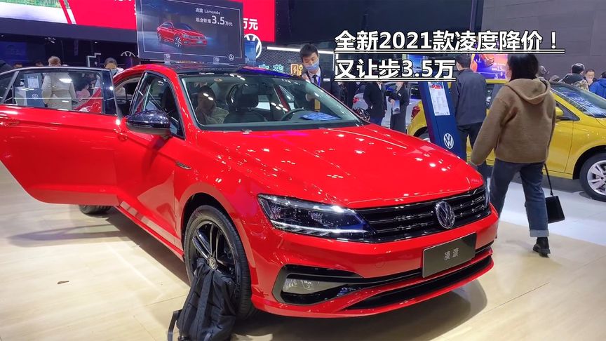 全新2021款凌度降价!起步1.4T四缸+7挡自动,又让步3.5万