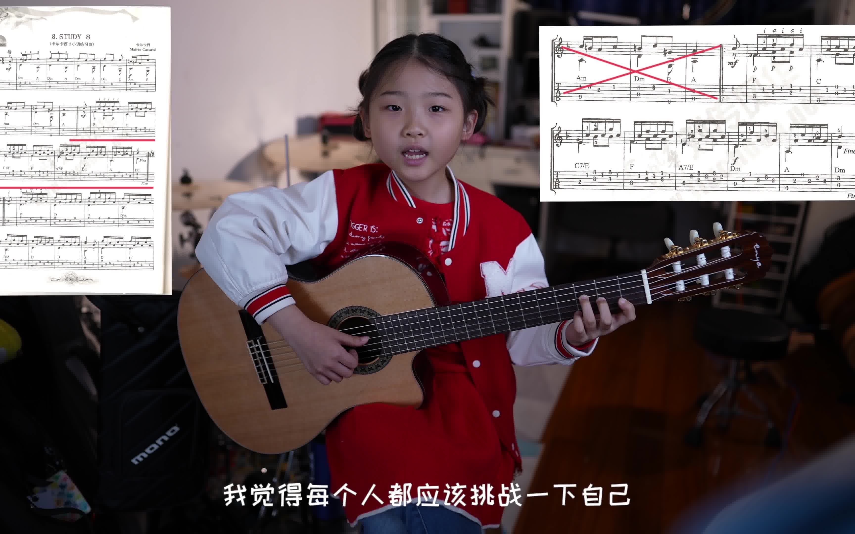 ...曲Lv.6 | 木吉他手指机能阶梯提升计划 |三拍节奏 右手I M指协调 定指