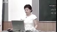 优酷网-XS0084用乘加两步计算解决问题小学数学优质课