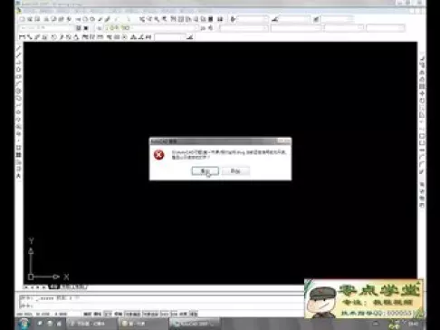 CAD教程高清原创室内 机械设计2007视频全套自学基础