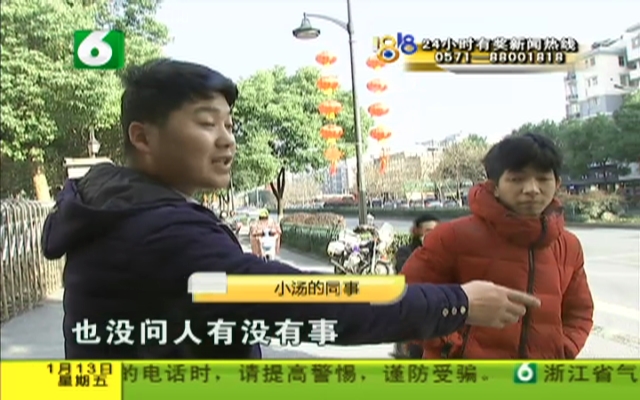 外卖骑手被撞 都要牢记安全