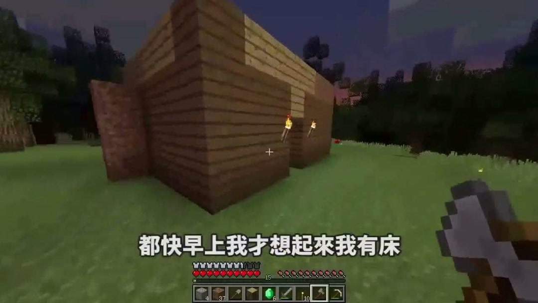 我的世界:如何建造一座小木屋