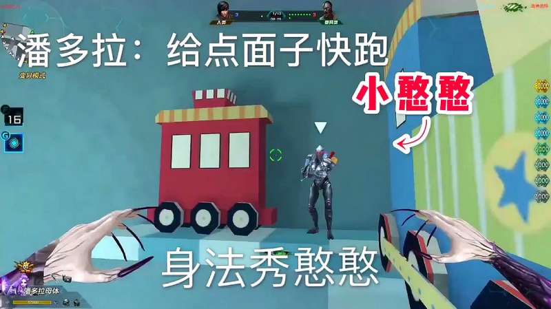 生死狙击:大佬潘多拉身法秀憨憨,一波操作直接让憨憨苦不堪言