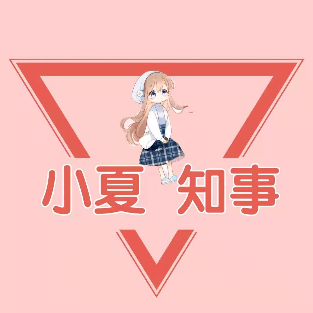 沙雕盘点姬 