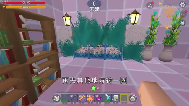 迷你世界,密室中隐藏着密室,胆大心细破解谜团