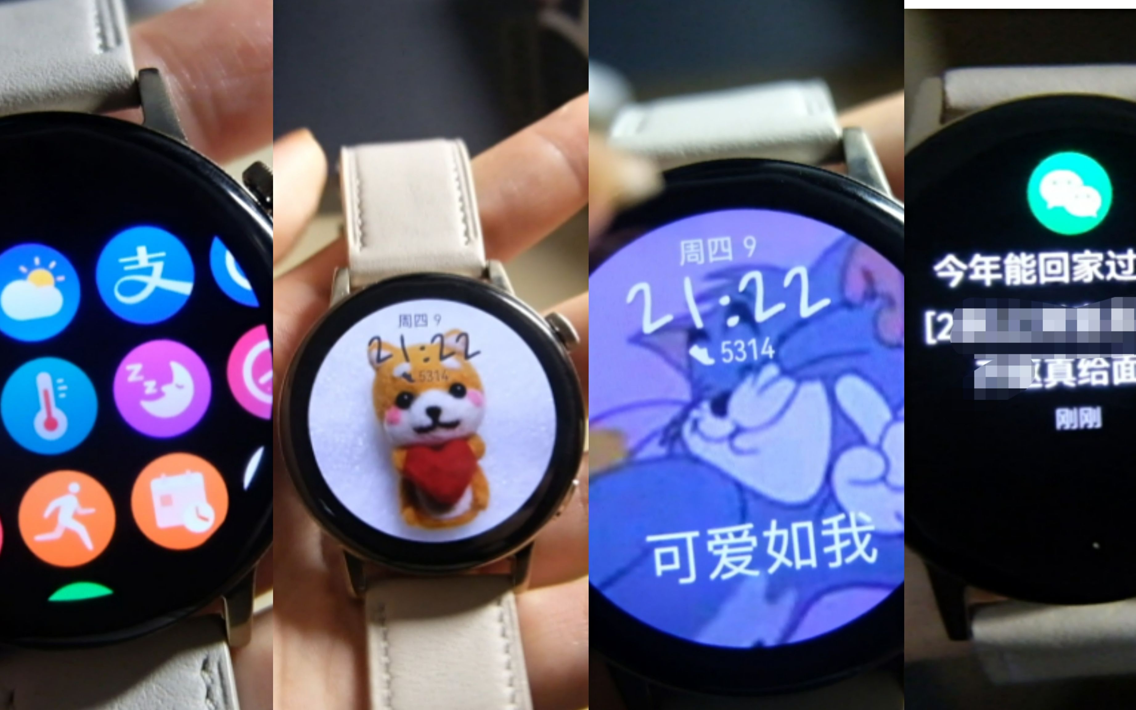 华为Watch GT3 开箱&全功能测评 | 大号手环?颜值即正义 | 42mm雅致...