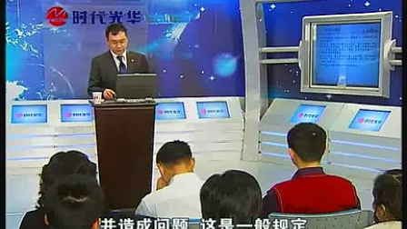 【李岩】班组安全生产管理实务11_标清