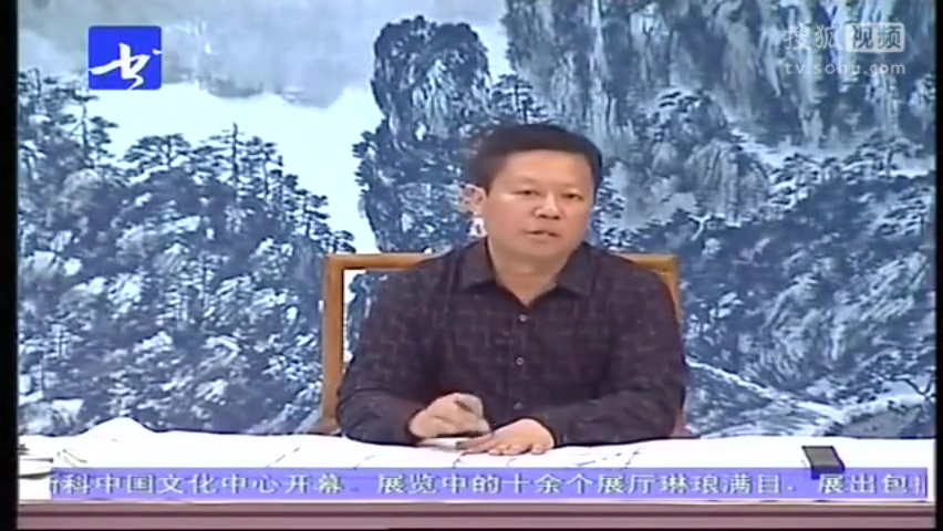 泼墨山水画法创始人名家画泼墨山水视频