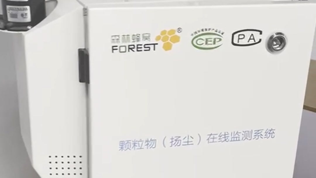   扬尘在线监测仪设备企业,金叶仪器