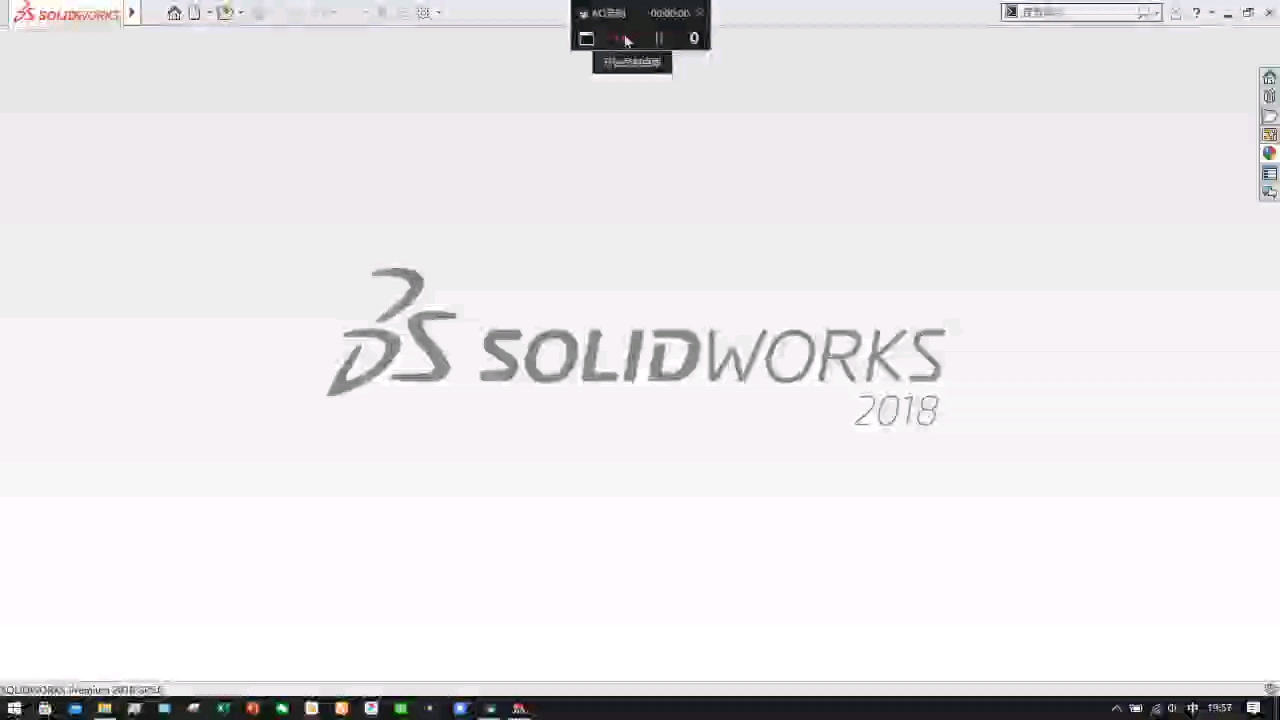 solideorks自学系列1凸体拉伸