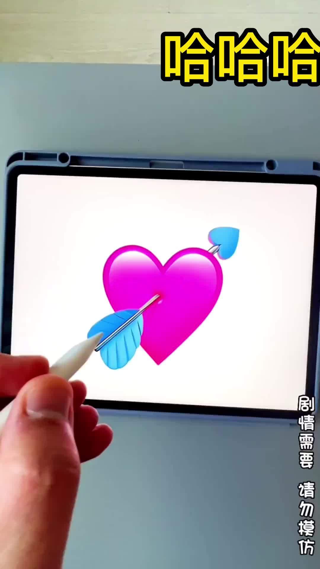 这就是爱心表情包的秘密