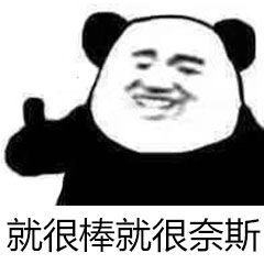 贪吃的大大 