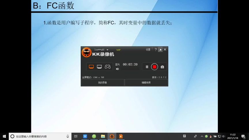 FB.FC,村存储器介绍
