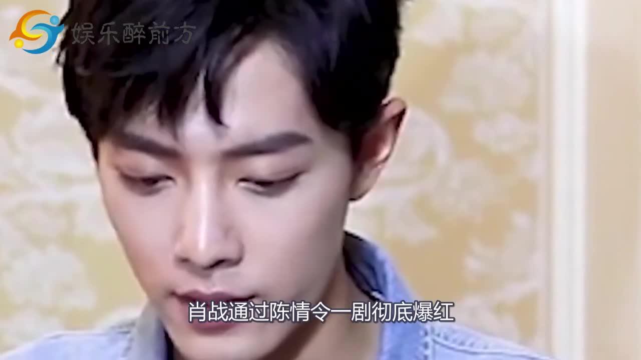 肖战被问你有没有可能追杨紫肖战害羞说出回应,网友不淡定了