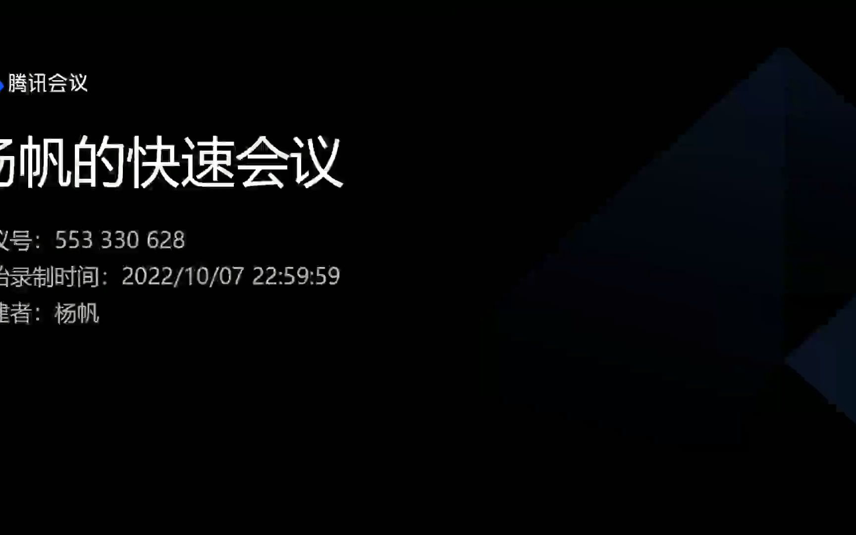 1、开源库文件结构简述,电机初始化转动