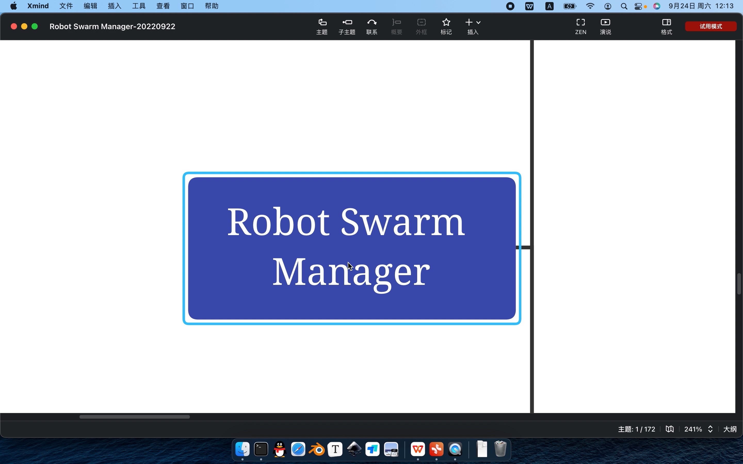 机器人集群模拟程序-编程演示