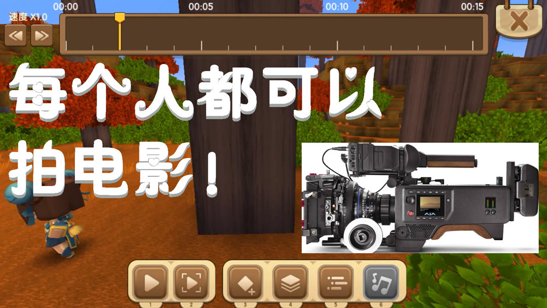 迷你世界:用这个新功能,每个人都可以轻松拍电影了,10秒调录像