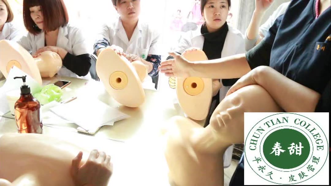 春甜皮肤管理培训学校:皮肤管理培训专业课程5