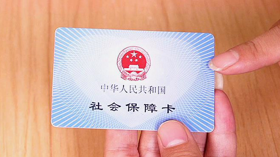 社保卡丢了怎么办?别急,牢记这3点,新卡邮寄到你家