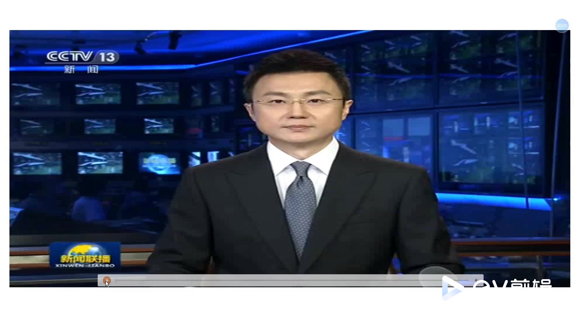 ...2019级高一年级视频课】(4月15日政治·周成泽)9.2 坚持国家利益至上