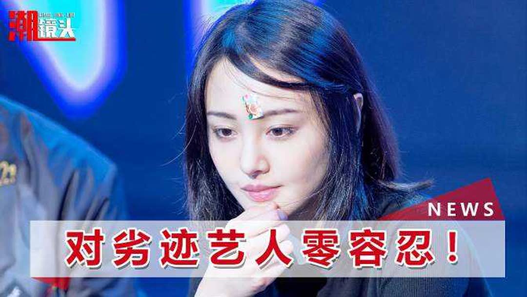 在美国代孕、偷税漏税,要追究郑爽刑事责任吗?上海税务局回应了