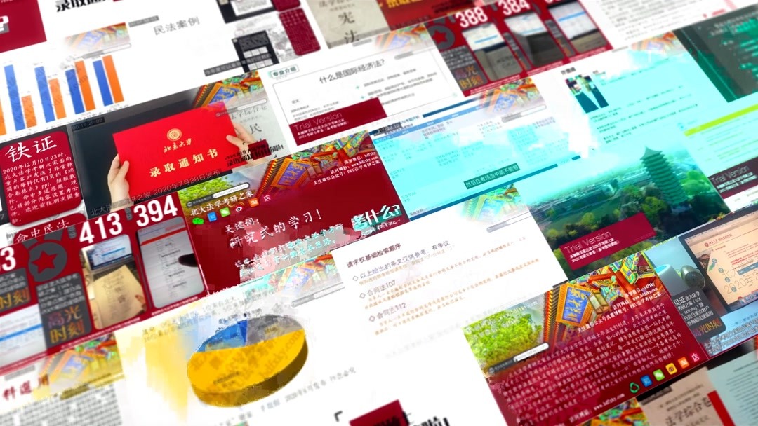 2021北大法学考研刑法专业绑架罪案例讲解北京大学法学院法学