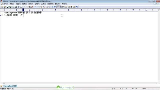 Spigboot教程-Spigboot集spigmvc-查看Spigboot父工程pom