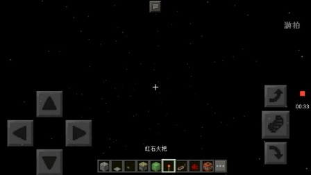 我的世界红石教程#1