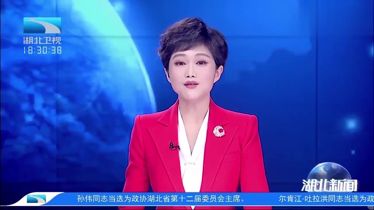 省政协十二届五次会议闭幕应勇王忠林应邀出席孙伟主持会议并讲话