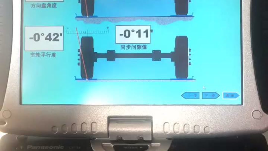 杰沃卡特大车四轮定位仪 大车四轮定位