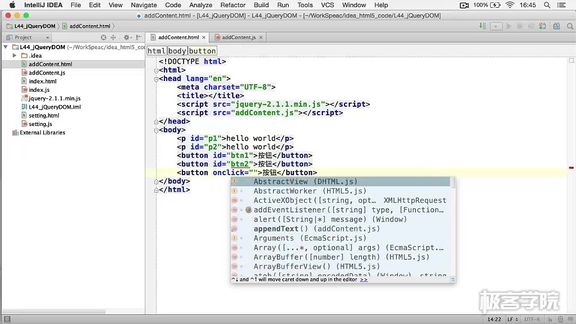 7.15jQuery HTML-添加元素