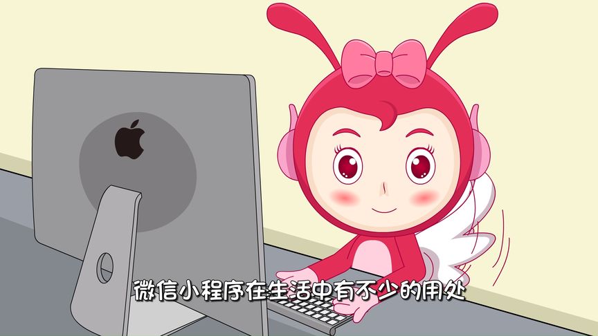 #我们都是打工人微信小程序注册开通流程,赶紧过来学习下吧!