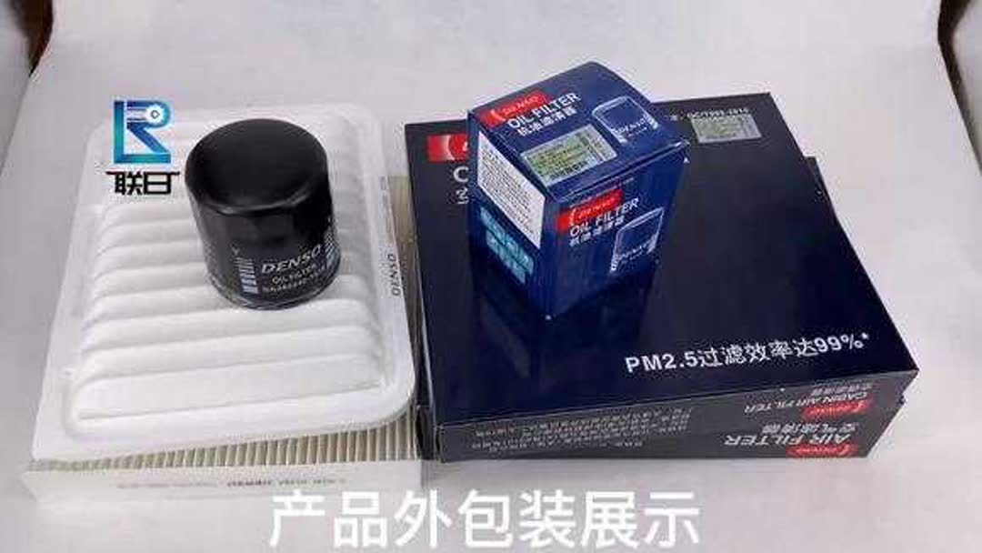 DENSO电装适合丰田卡罗拉雷凌新RAV42.0空气滤芯空调机油滤芯套装