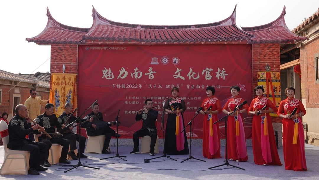 南音《孤栖闷》表演单位:中国南安市官桥镇九溪村代表队