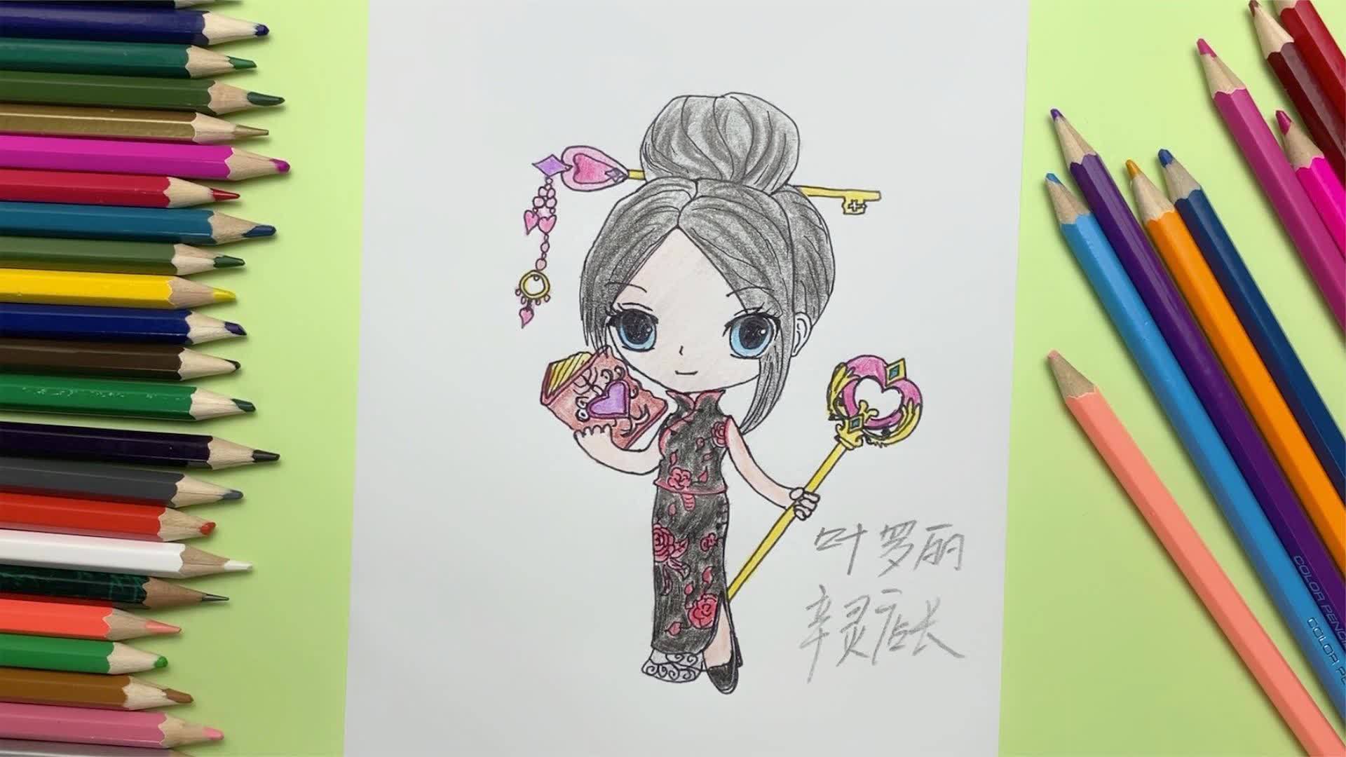 手绘教程│画精灵梦叶罗丽Q版辛灵店长│是不是很可爱呢?