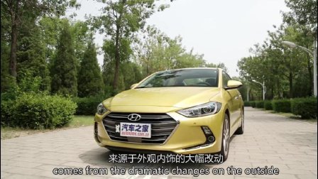 美貌与智慧并存 试驾北京现代领动1.6L 云商海宁