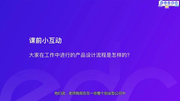 感受大公司设计流程专业优秀ui设计师怎么做一天执行流程必备教程