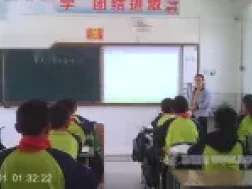 ...(一)数与代数_8、解决问题的策略(1)_第一课时(苏教版六年级下册)_...