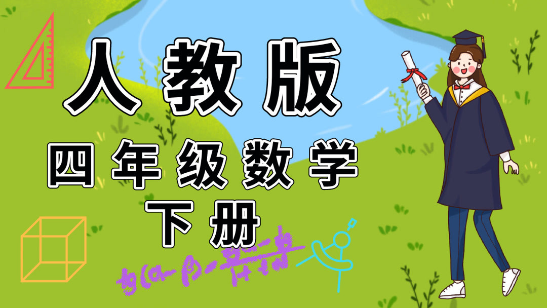 复式条 形统计图