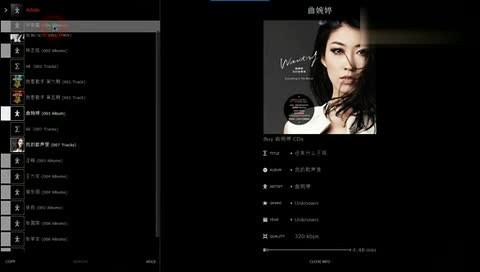 Beoplayer 目前最好用的音乐播放器